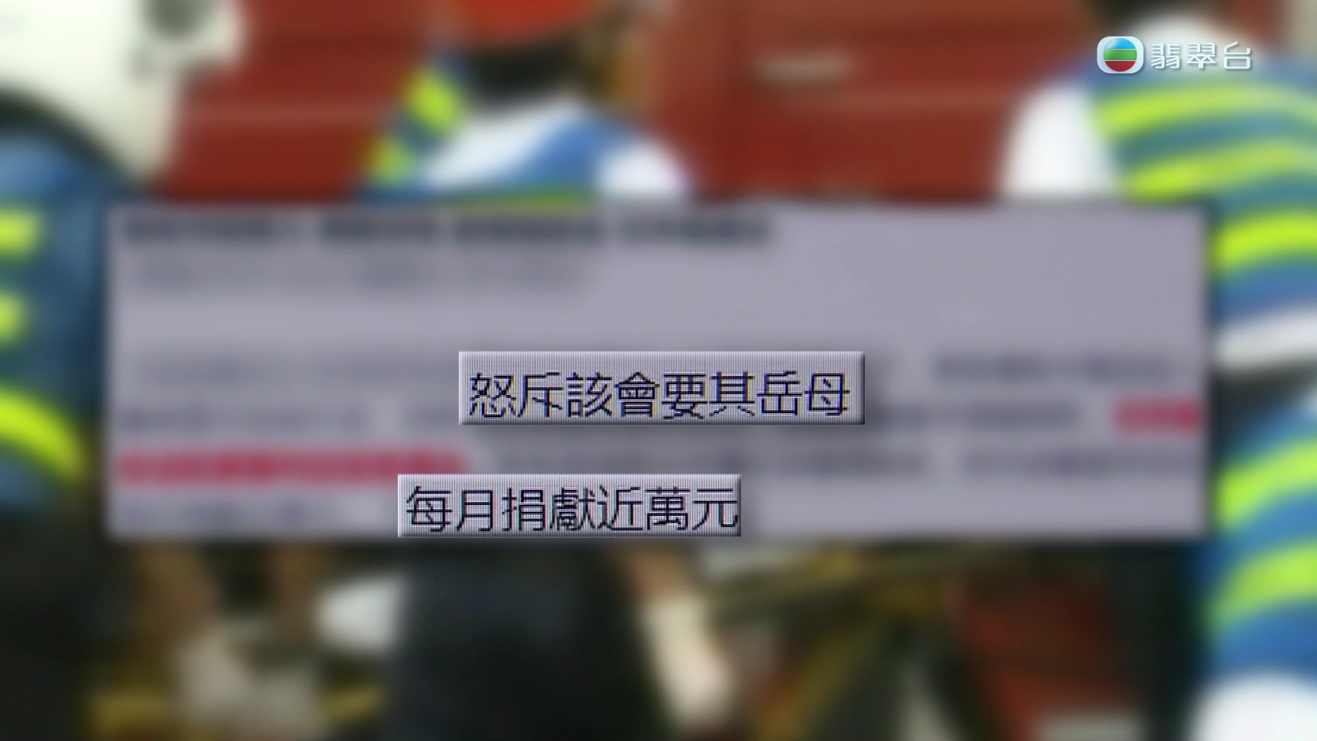 [TVB] 東張西望討論區 (117) | LIHKG 討論區