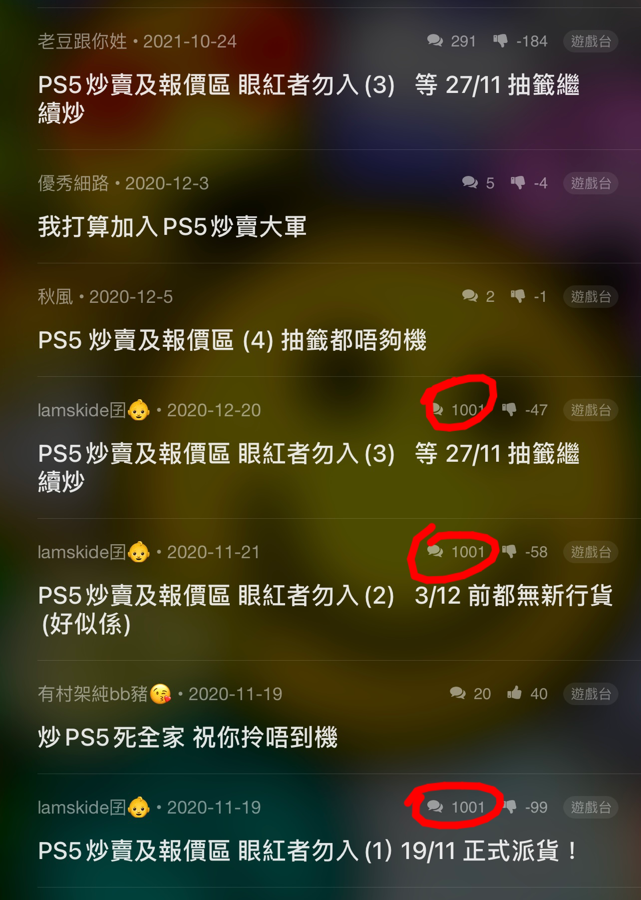 供應增加 Sony 宣佈將 PS5 定價降低 | LIHKG 討論區