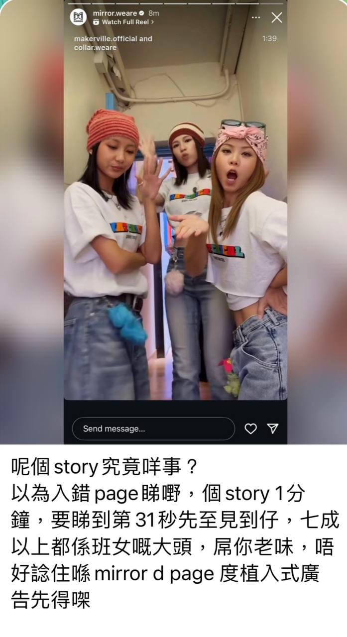 Collar又俾鏡粉嫌棄！鏡粉：屌你老味！唔好植入collar 廣告！ | LIHKG 討論區