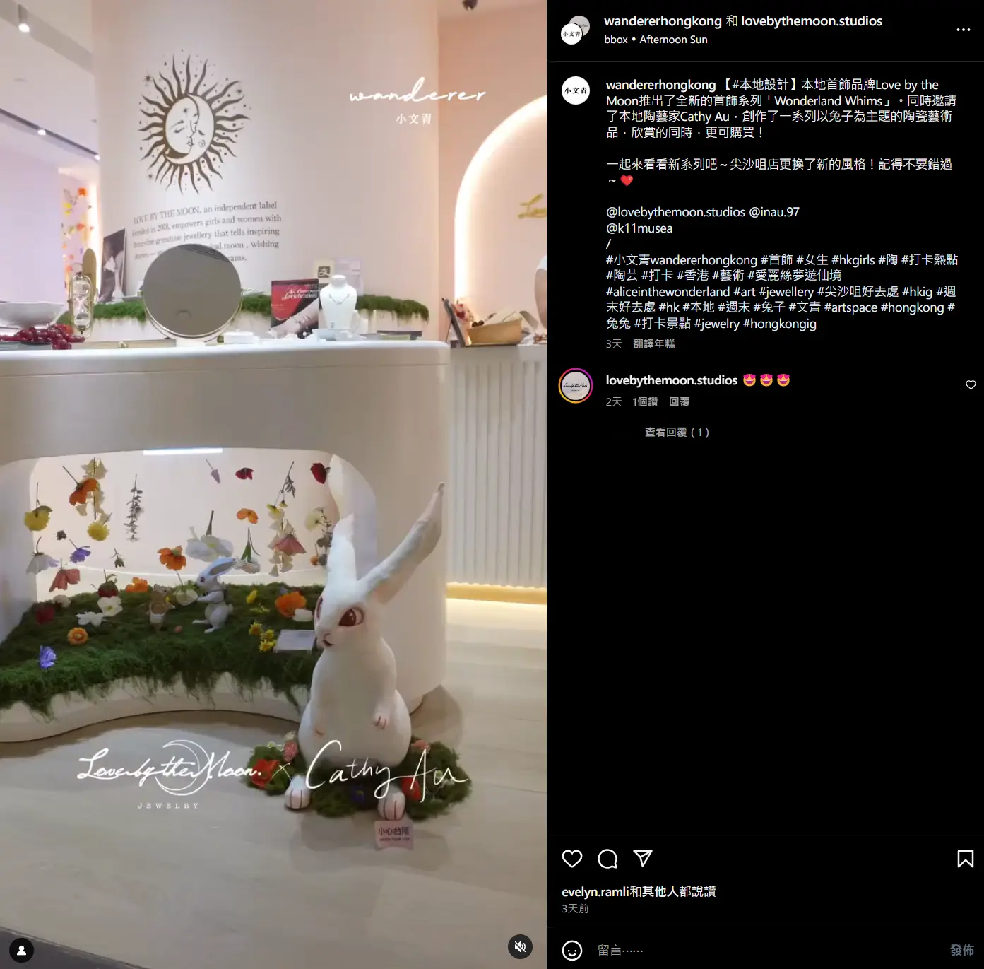 【事件重演？】 K11 MUSEA 小朋友整冧擺喺地下價值 HK$38,000 公仔 | LIHKG 討論區