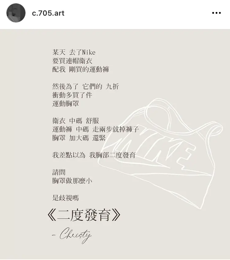 召喚痴線西 (256) | LIHKG 討論區