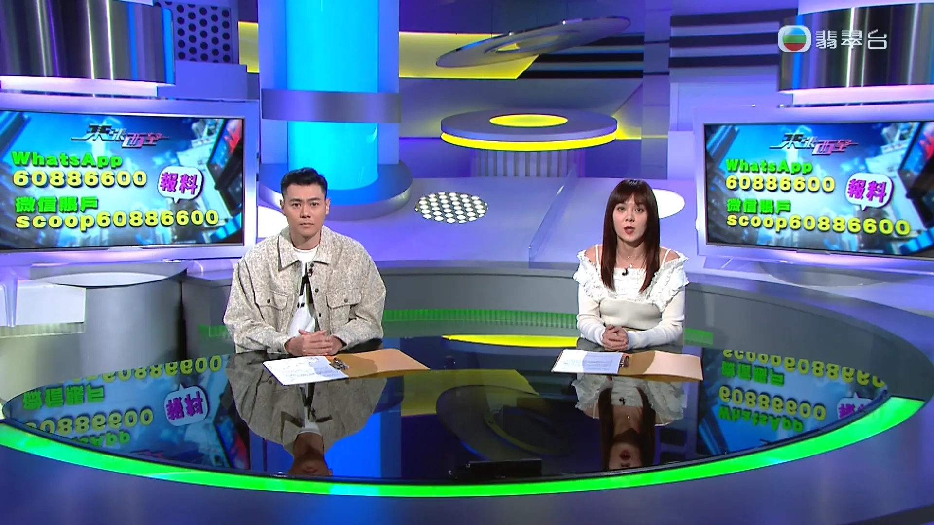 [TVB] 東張西望討論區 (216) | LIHKG 討論區