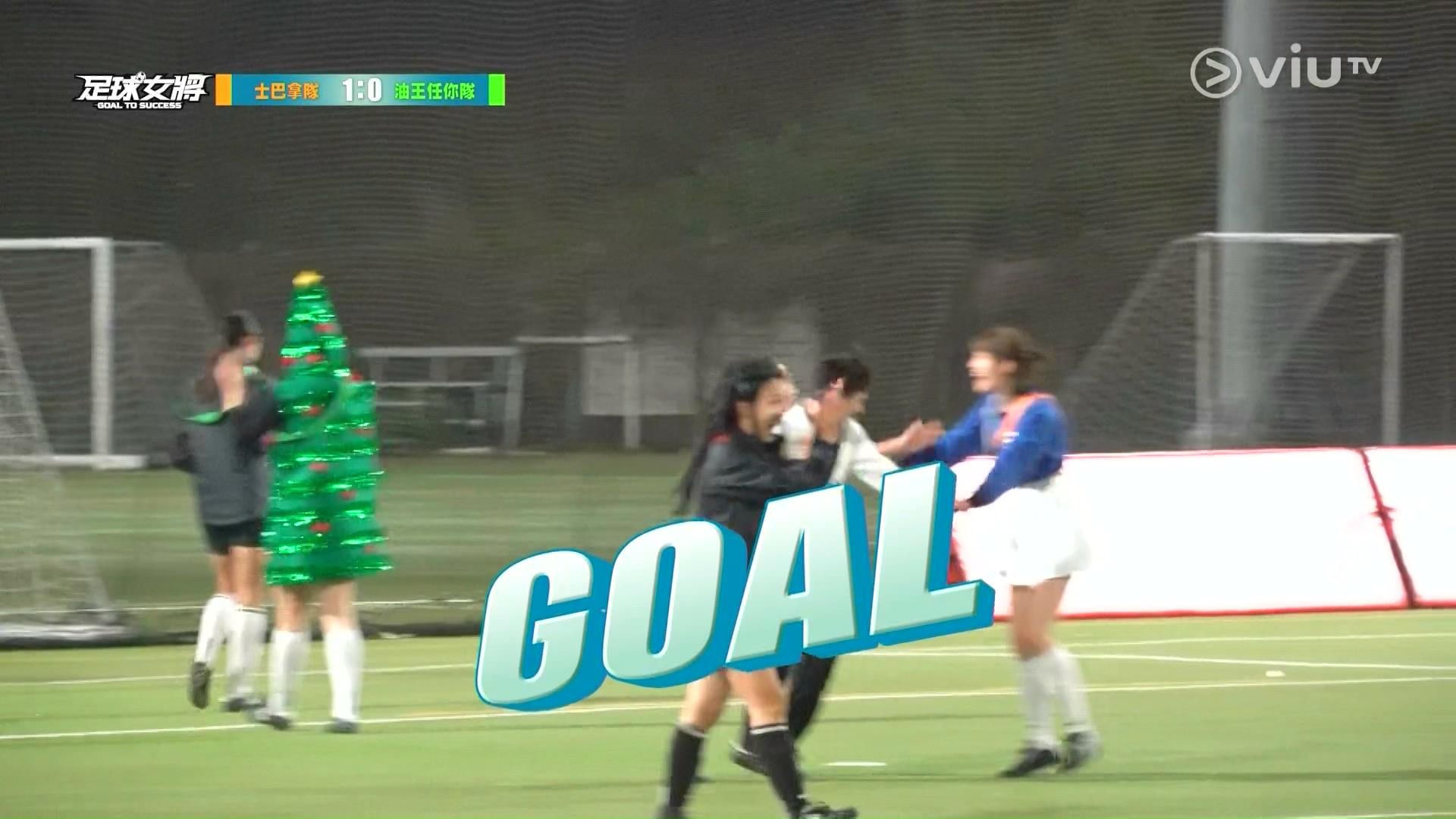 [ViuTV]螢花女子足球隊 YFFC x 真人騷足球女將 討論區 (15) | LIHKG 討論區