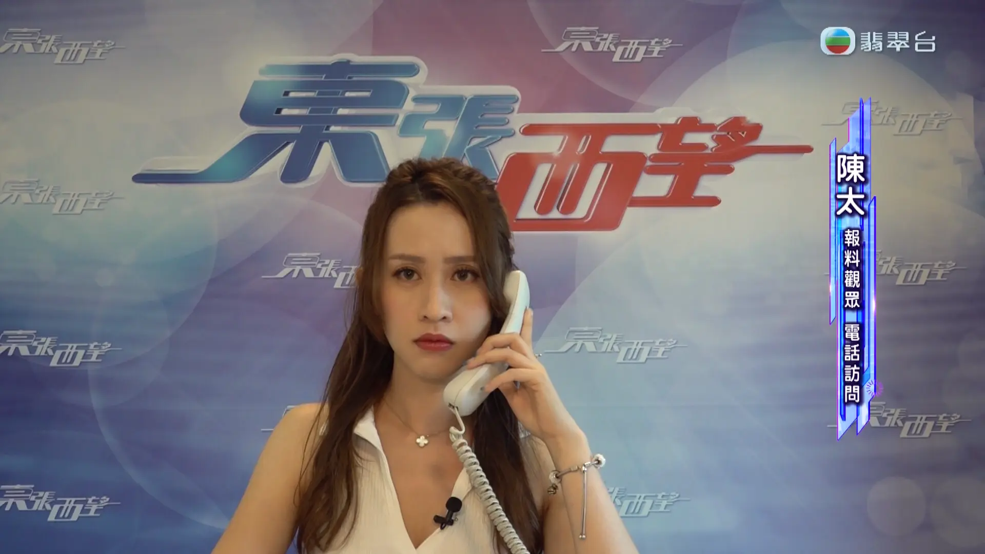 [TVB] 東張西望討論區 (163) | LIHKG 討論區