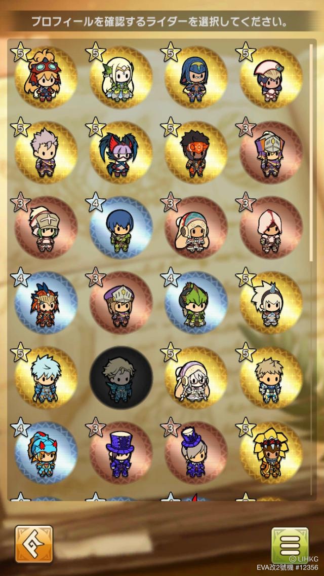 [I/A] MHR モンハンライダーズ [18] 500万download突破 | LIHKG 討論區