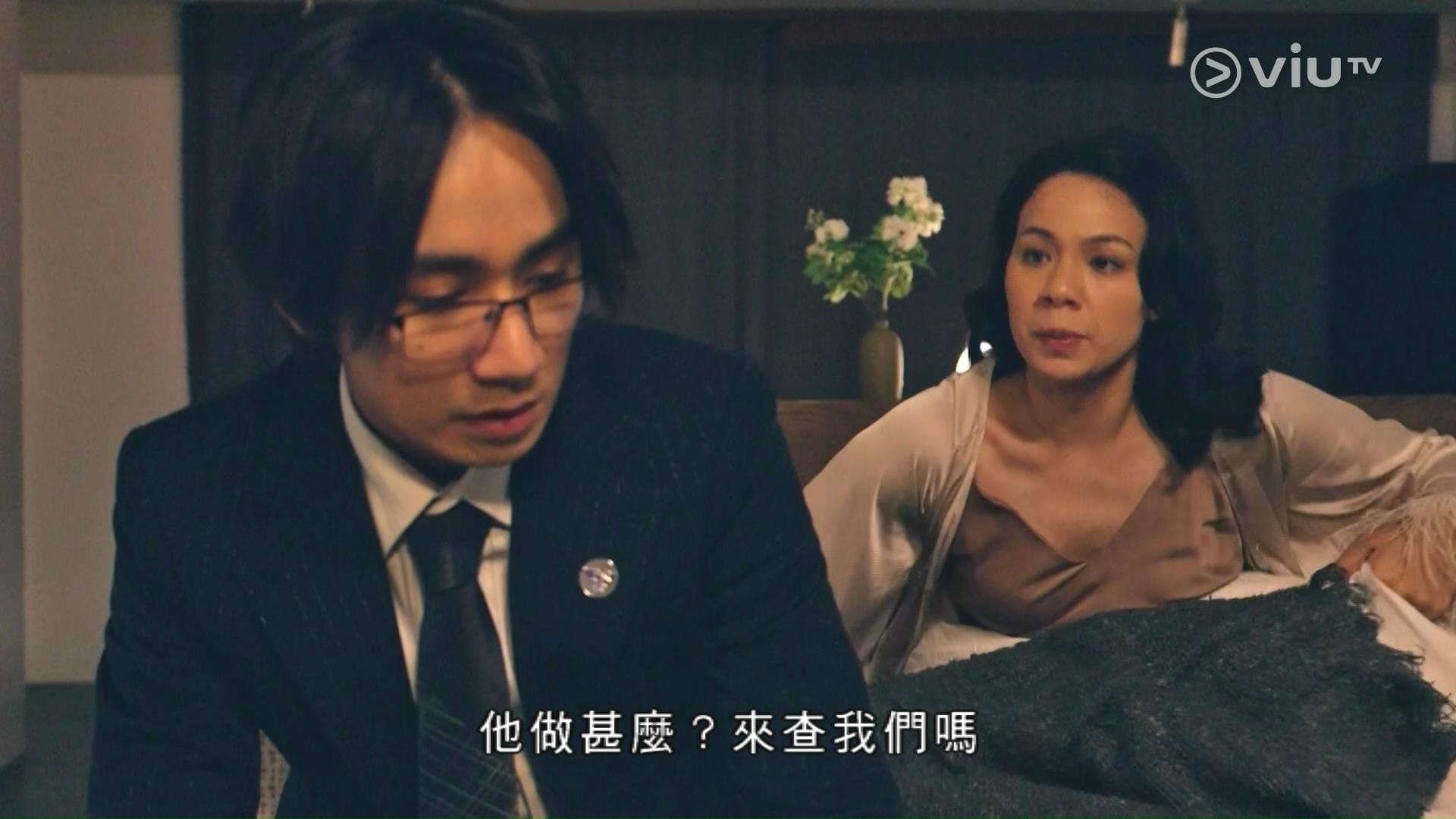 Viu原創劇[無邪/無面人] 《弊傢伙！我要去祓魔》(10) | LIHKG 討論區