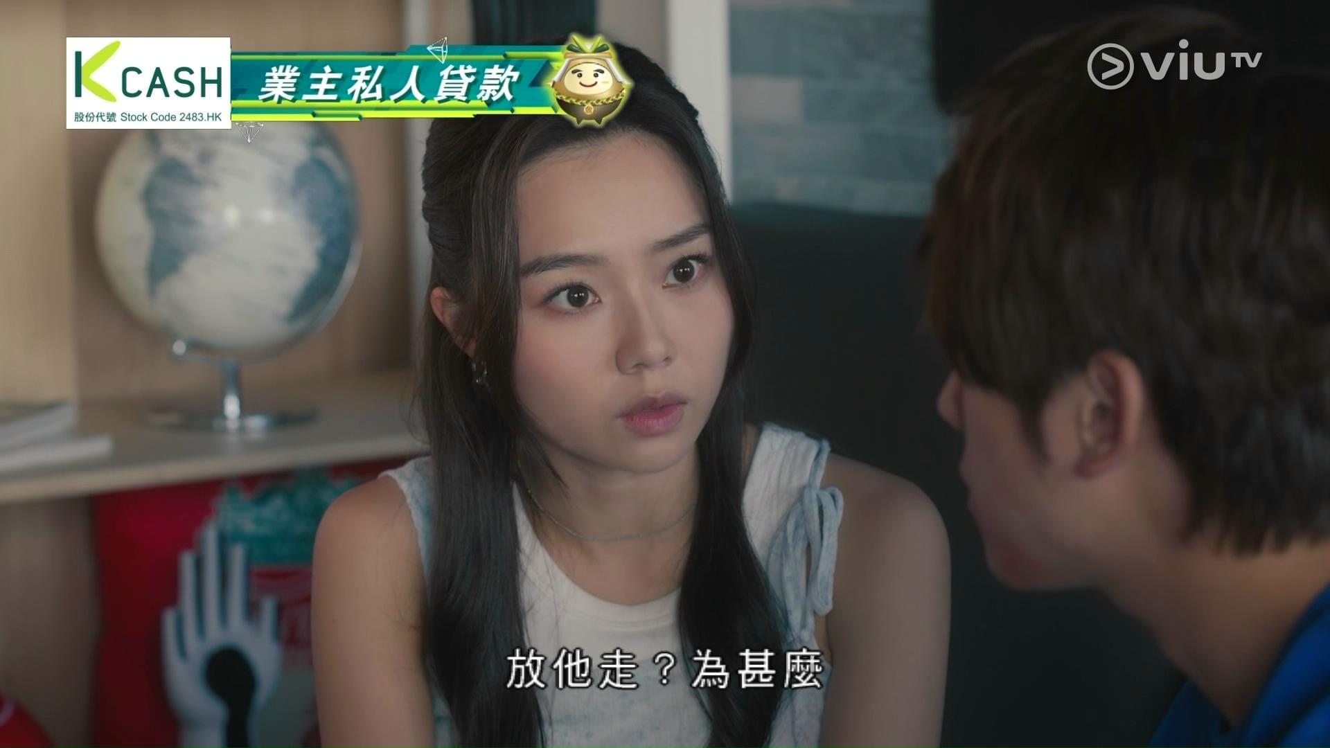 [ViuTV] [港版韓劇] [細貓出鏡依然多過大表+193] 無用的謊言 (6) | LIHKG 討論區