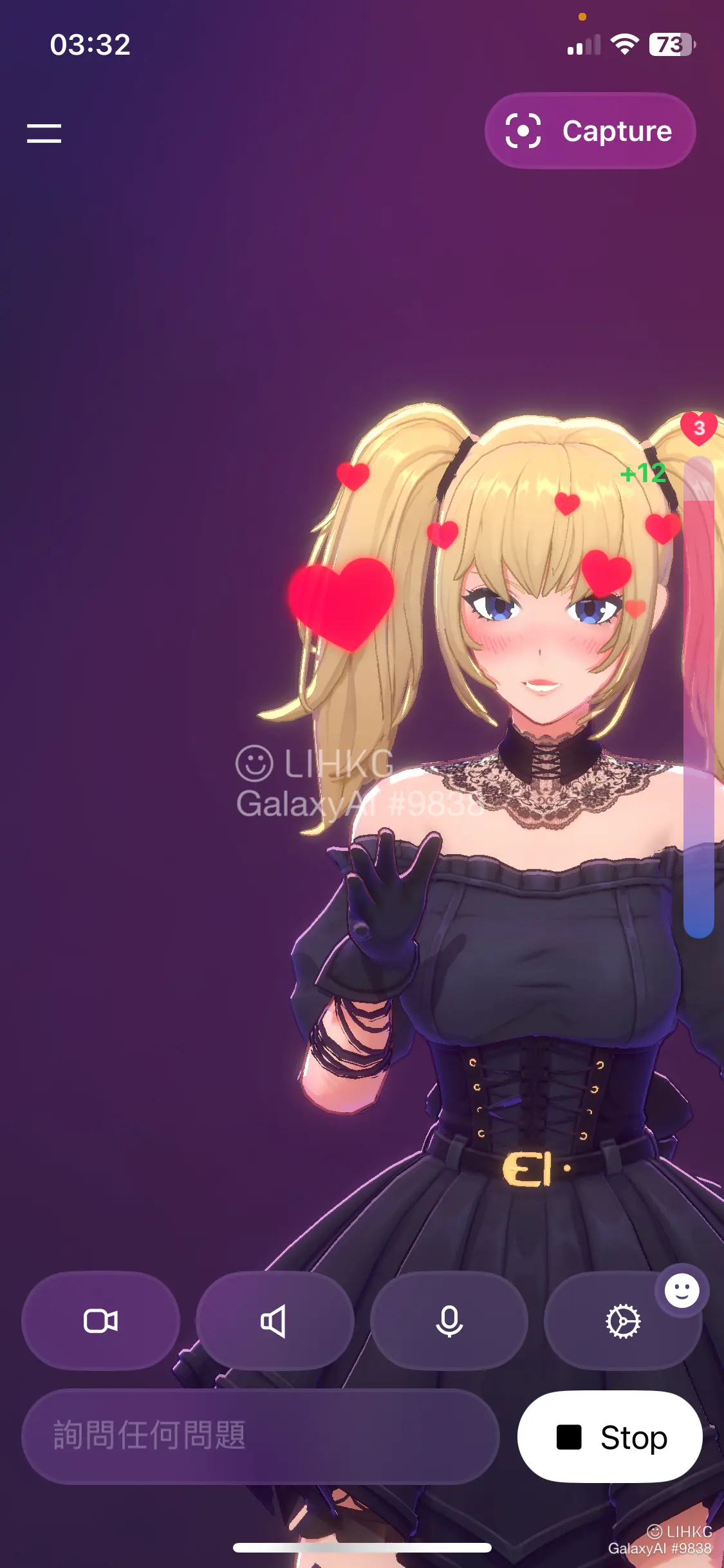 [AI囡囡]Grok AI伴侶 App更新 | LIHKG 討論區