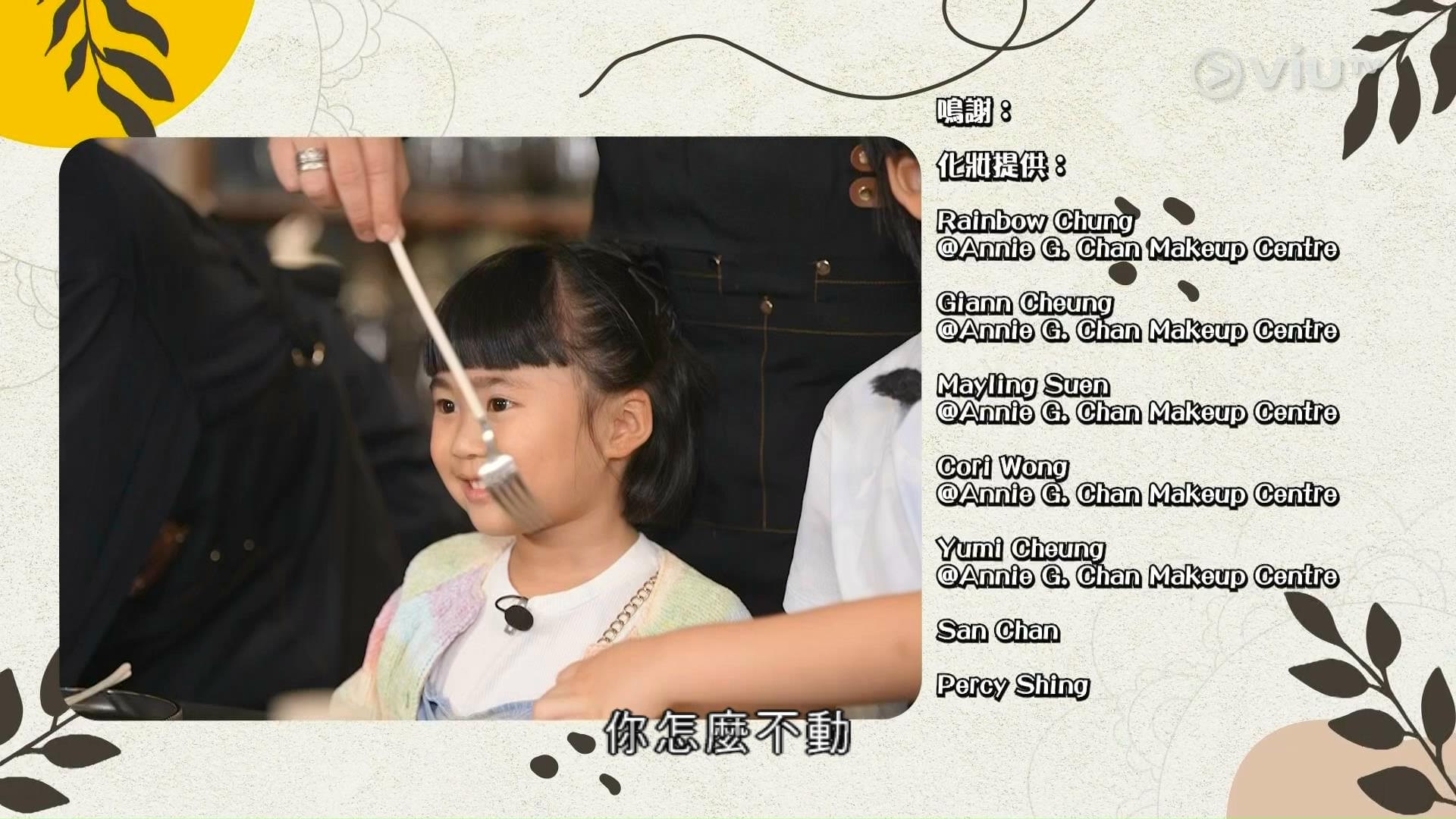 (ViuTV) MIRROR Chef (2) | LIHKG 討論區