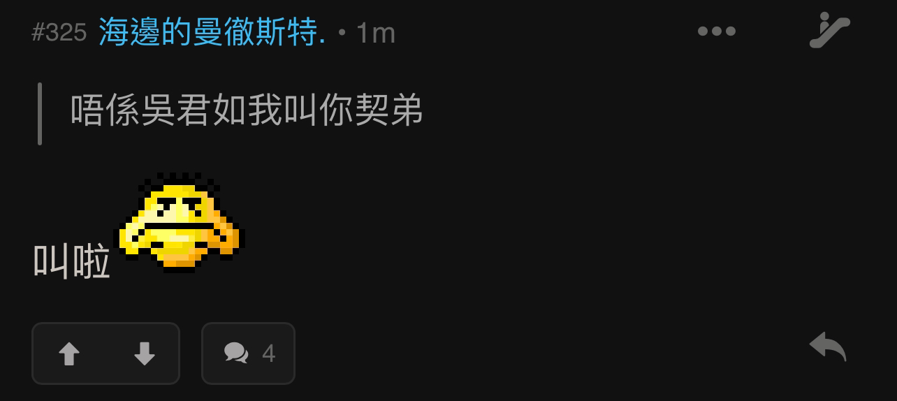 [黑客之亂] 曼聯終極FF轉會窗暨吹水區 [1824] | LIHKG 討論區