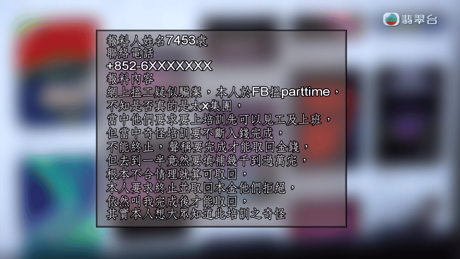 [TVB] 東張西望討論區 (150) | LIHKG 討論區