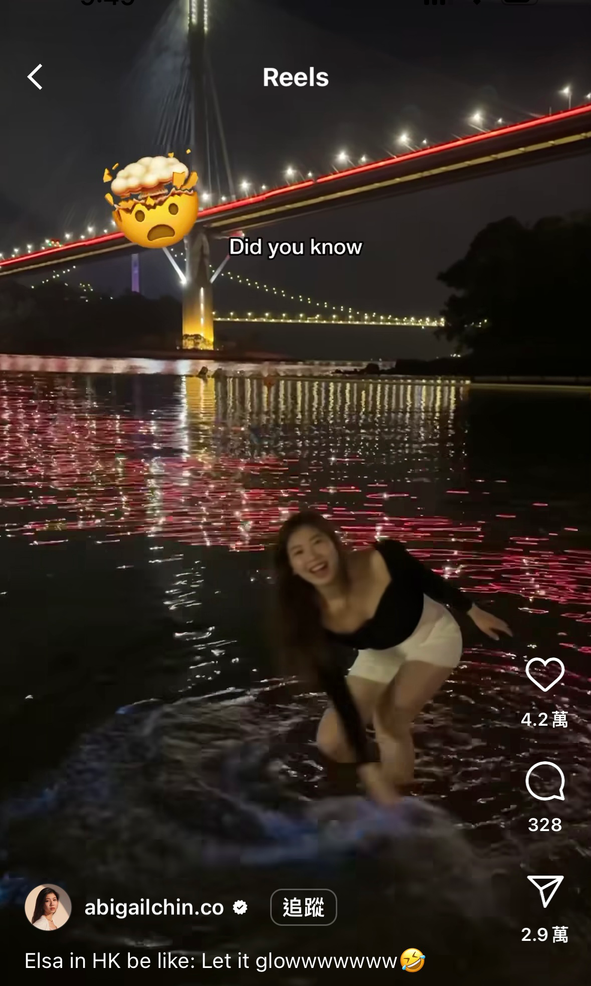 KOL宣傳「藍眼淚」，吸引民眾一齊入馬灣掟石仔，嚇走流浪狗 | LIHKG 討論區