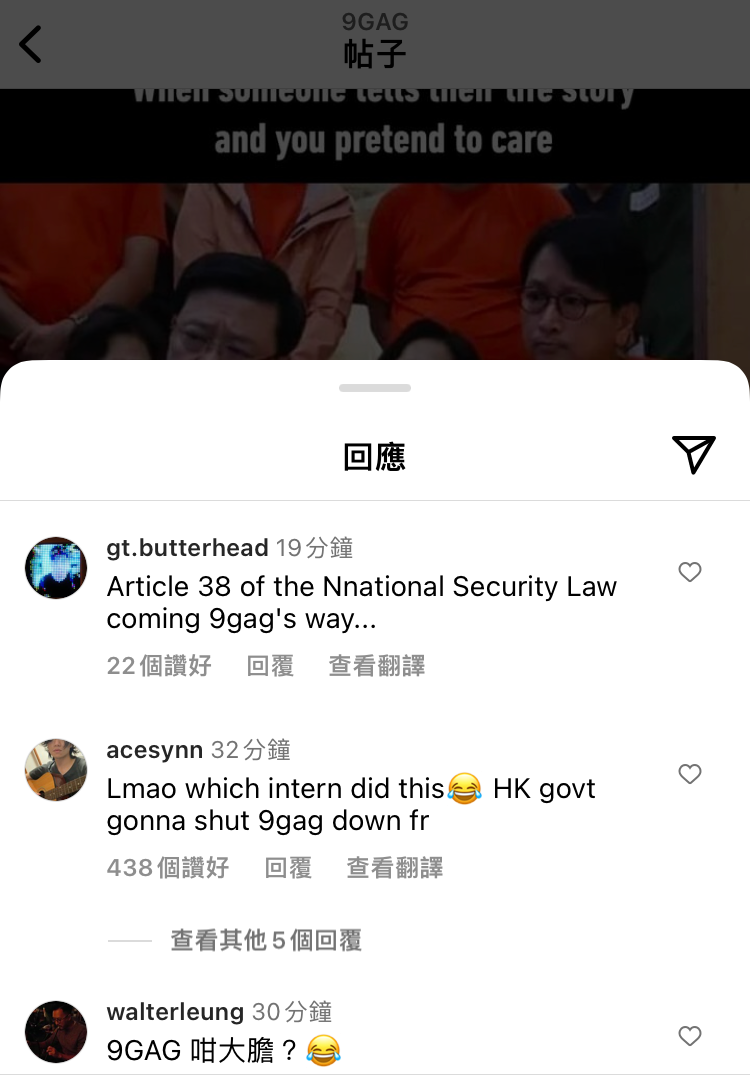 9GAG做乜撚嘢串李家超 | LIHKG 討論區