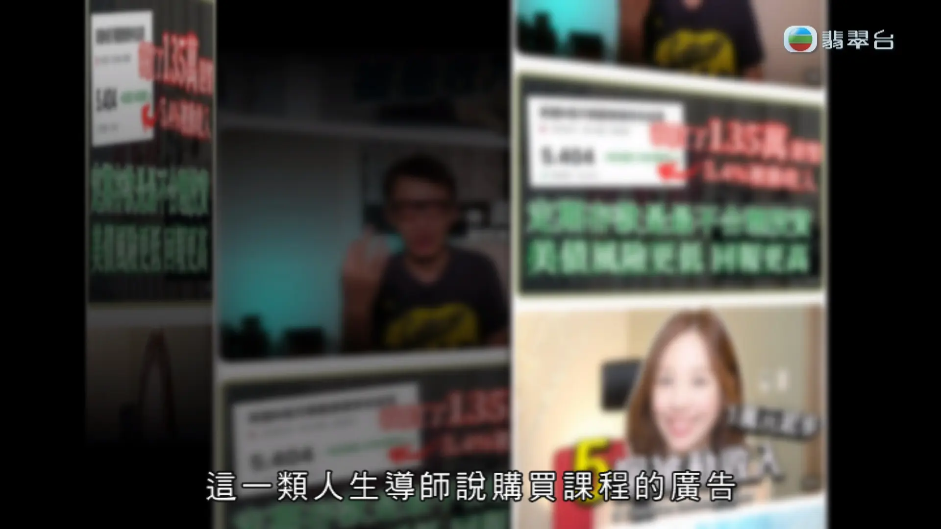 [TVB] 東張西望討論區 (171) | LIHKG 討論區