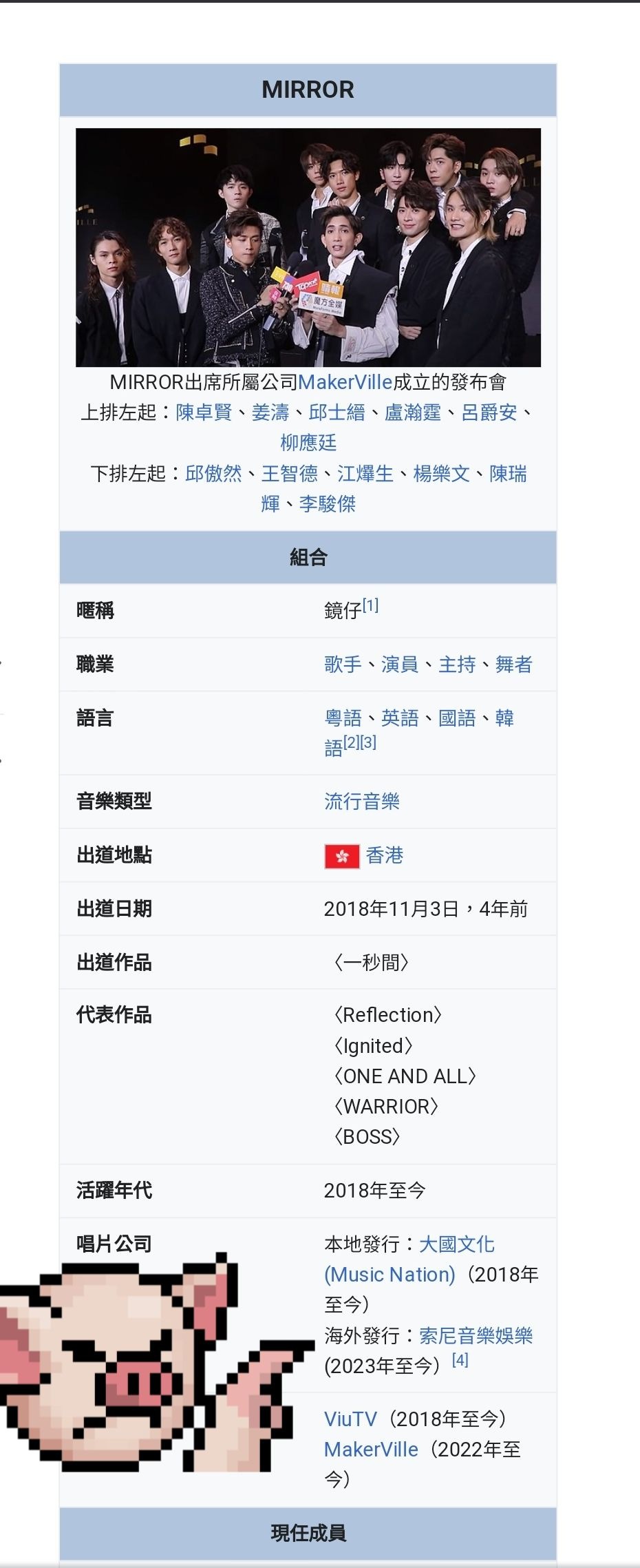 鏡仔上埋first take算唔算超越左BTS | LIHKG 討論區