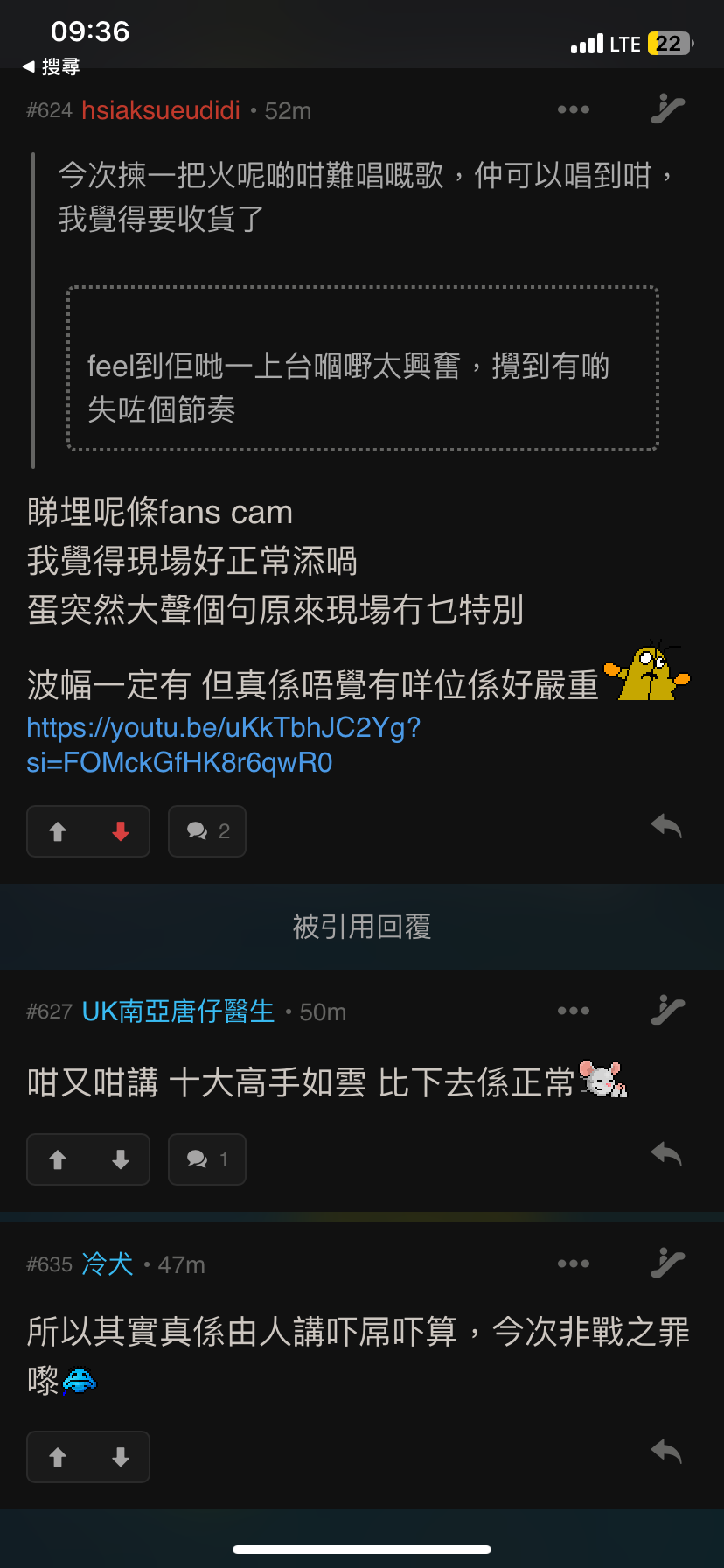 903唔該你唔好再捧LT | LIHKG 討論區