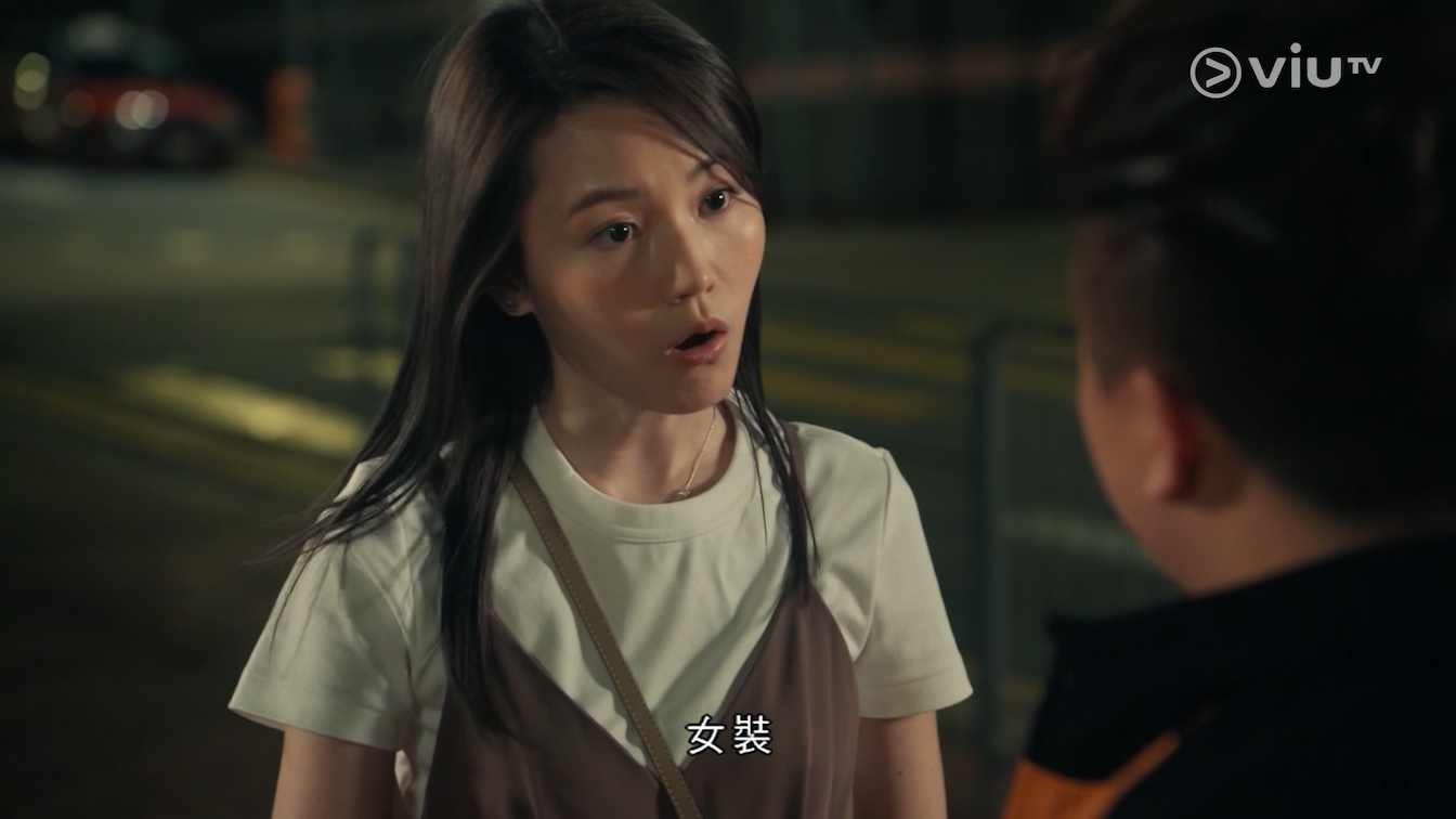 [ViuTV宇宙爛劇] 極度俏郎君 9 | LIHKG 討論區