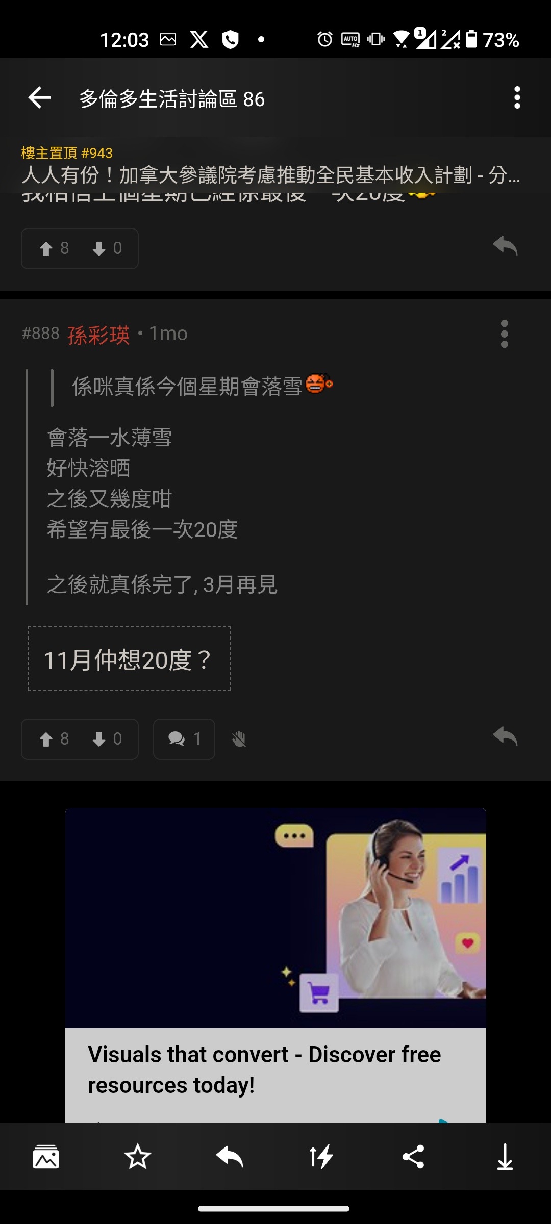 多倫多生活討論區 89 | LIHKG 討論區