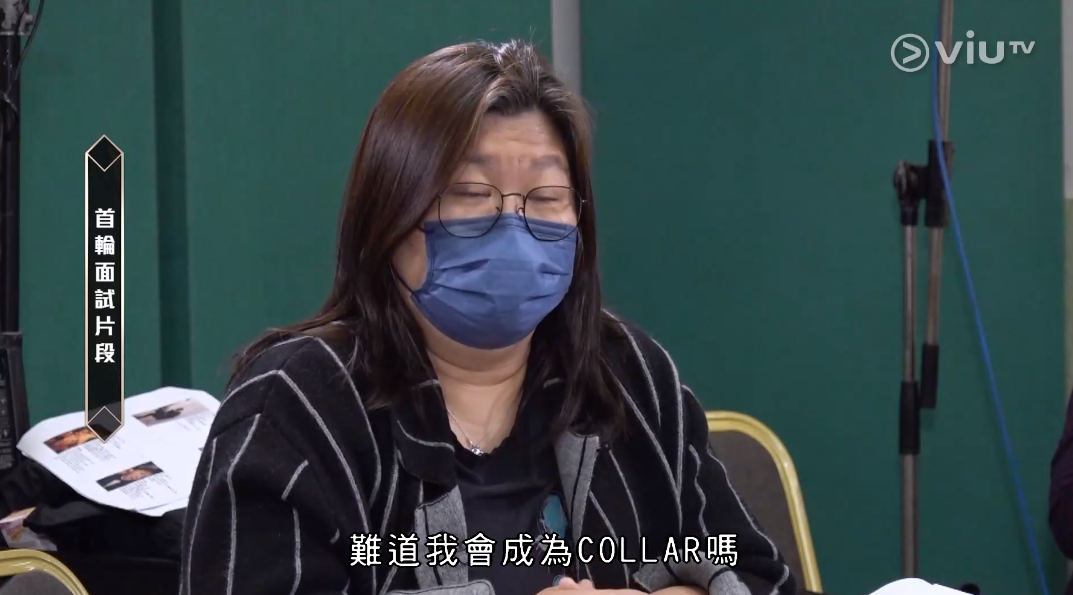 COLLAR討論區 (807) Marf《// Undecided //》/《日本GAO芯假期》/11月有團show！ | LIHKG 討論區