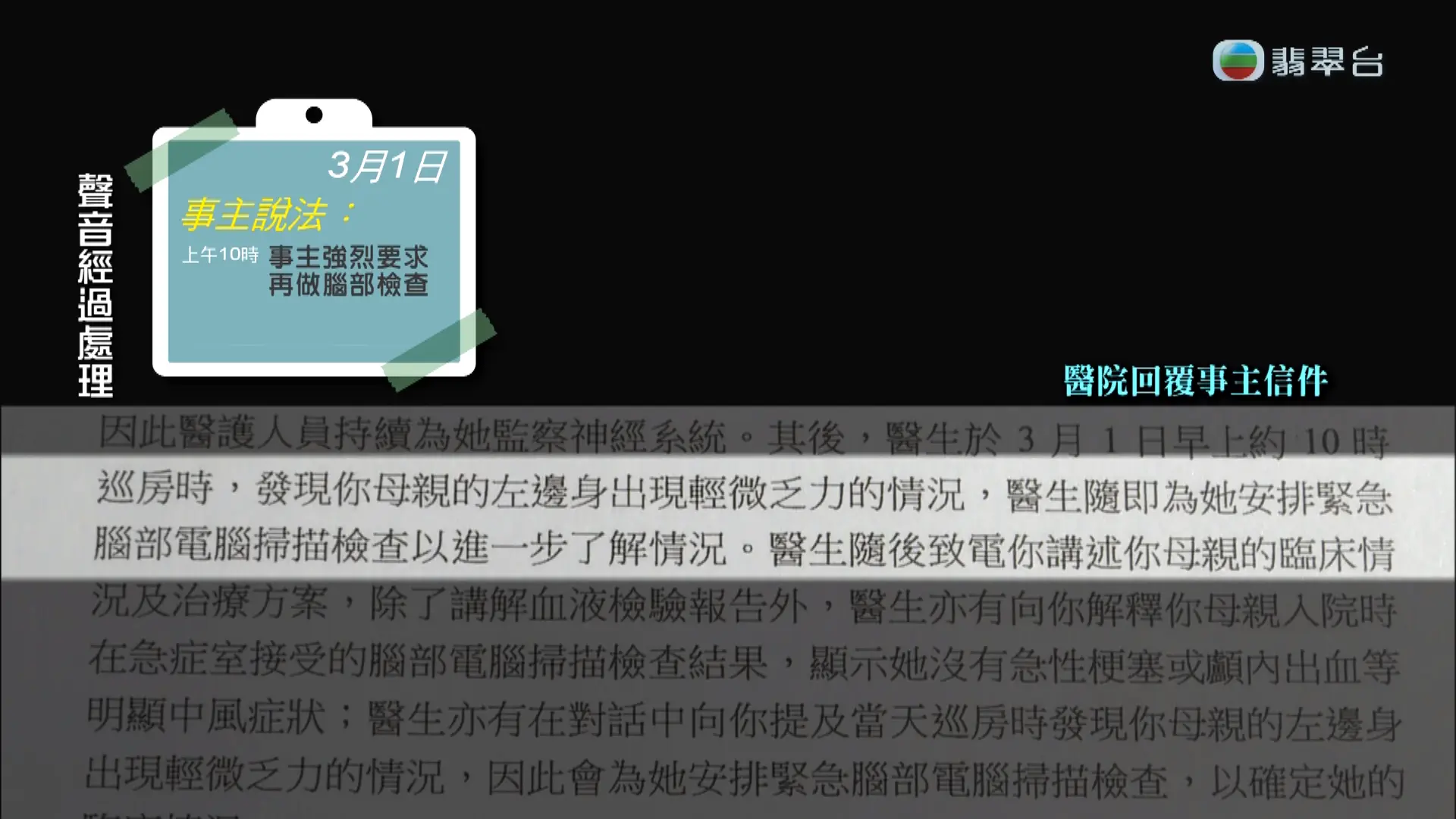 [TVB] 東張西望討論區 (153) | LIHKG 討論區