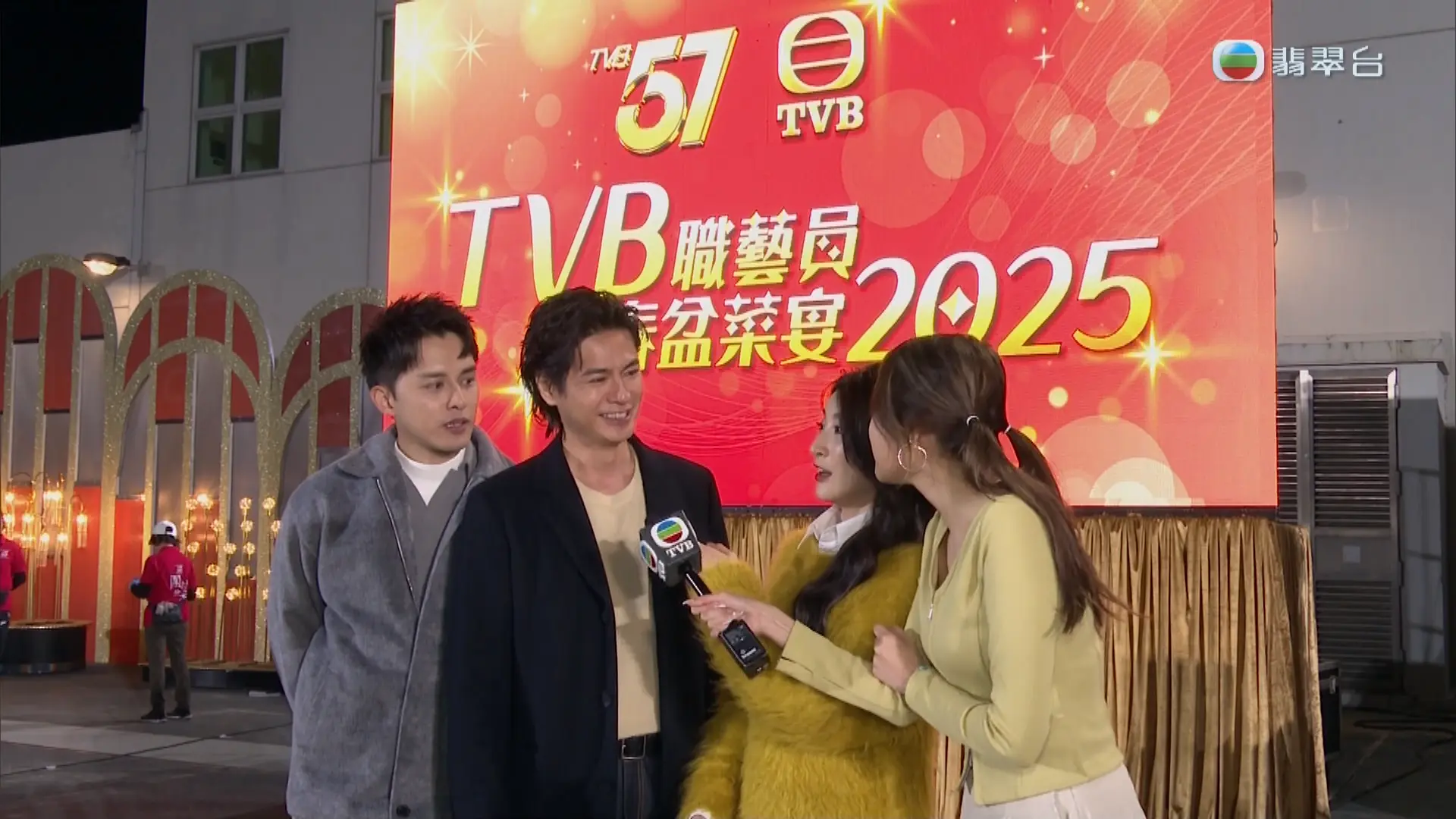 [TVB] 東張西望討論區 (201) | LIHKG 討論區