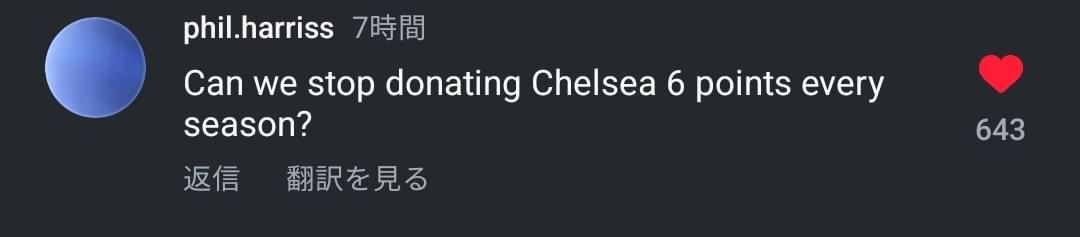 [COYS - 熱浪宿一宵] 熱刺球迷永不動搖支持澳普吹水區 642 | LIHKG 討論區