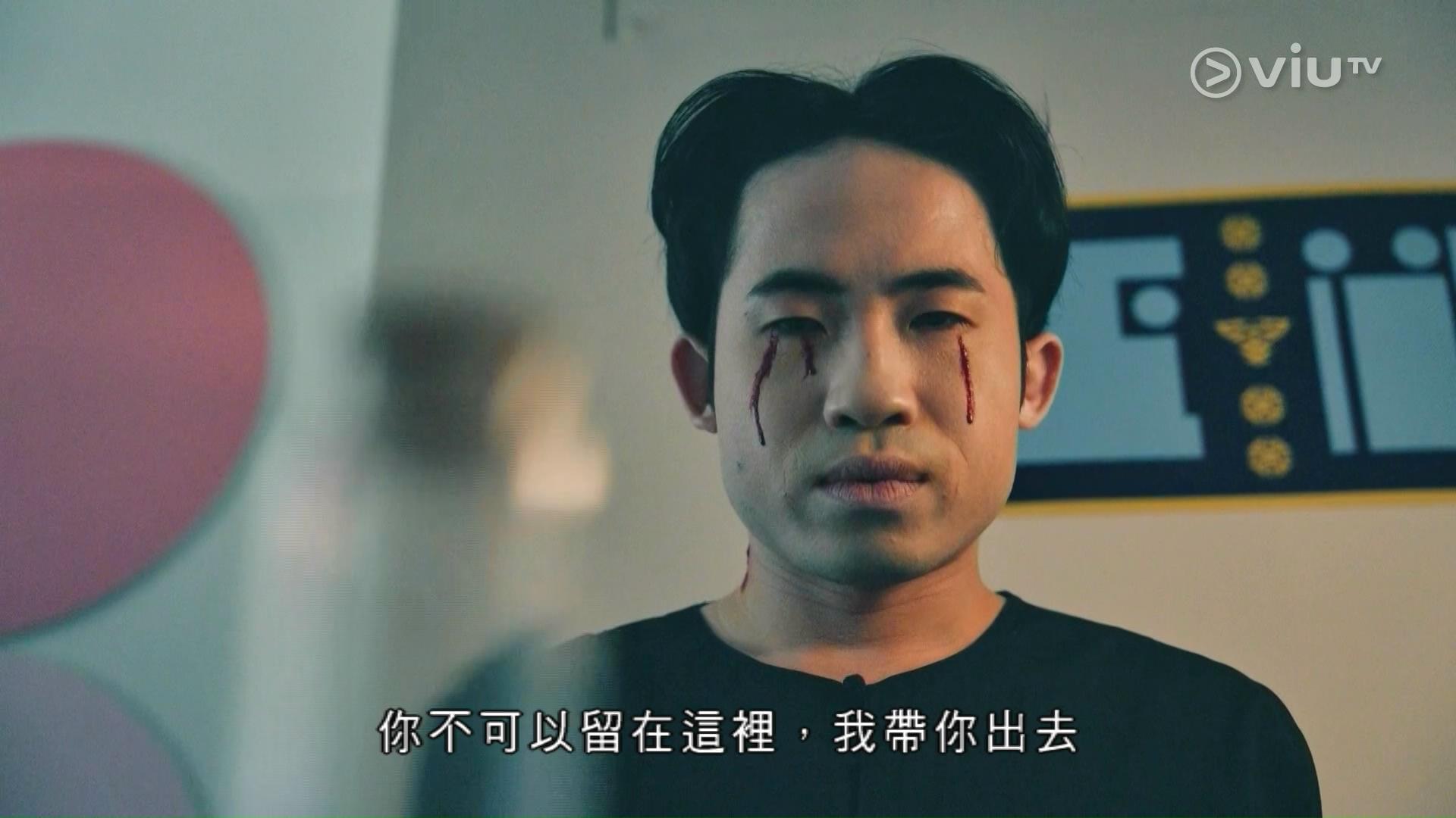 Viu原創劇[三色魔女的憂鬱] 《弊傢伙！我要去祓魔》(8) | LIHKG 討論區