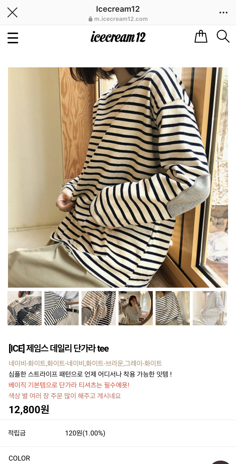 召集極高質model嘅ig shop | LIHKG 討論區