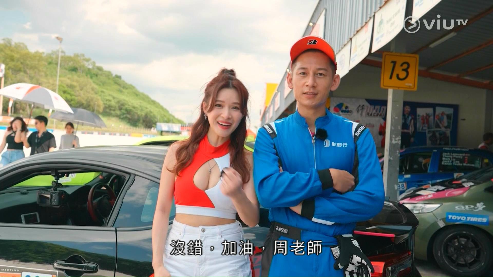 [ViuTV][大師兄周sir歸位] 高質旅行包膠 星期一至五晚11:00(3) | LIHKG 討論區