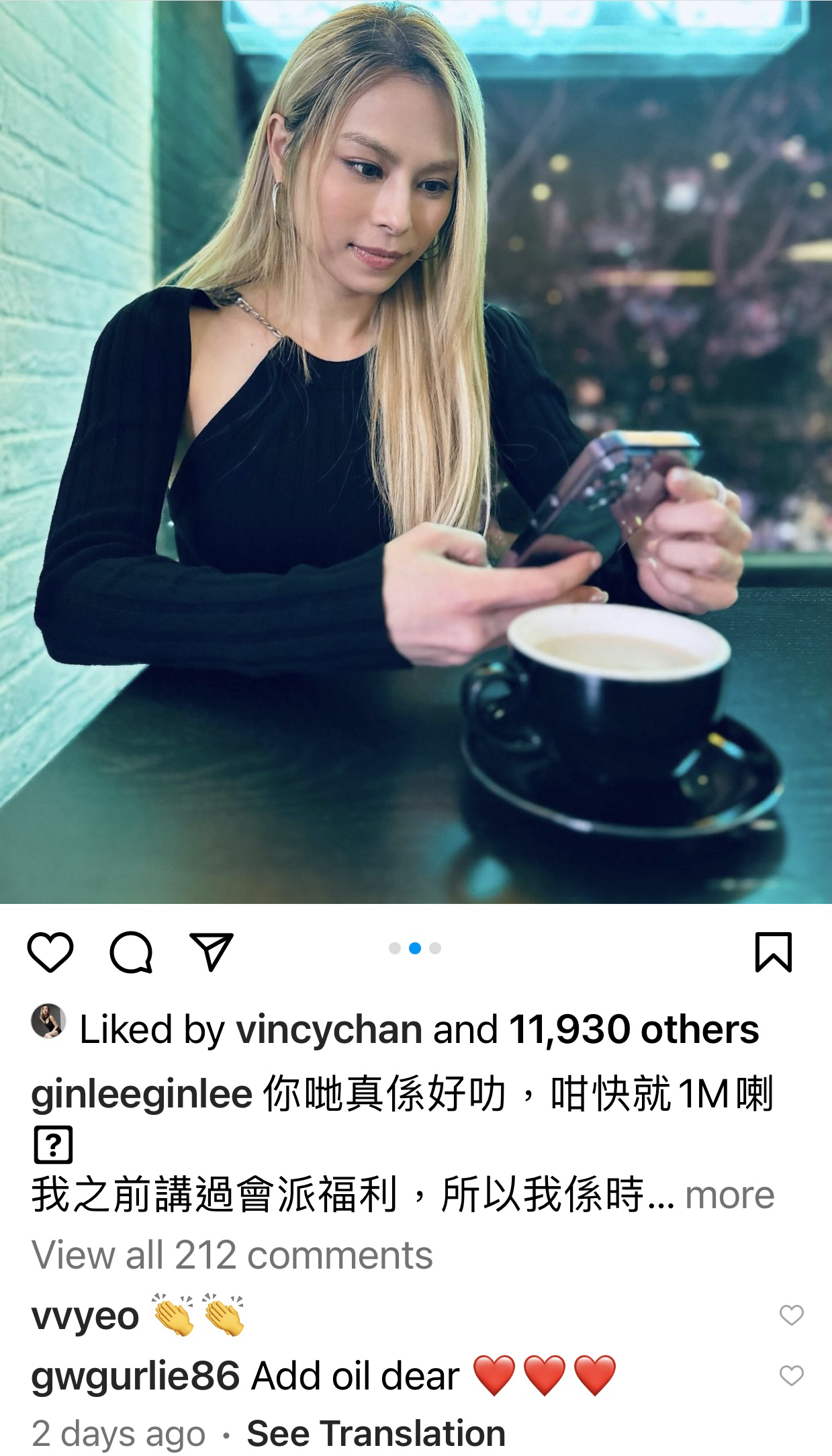 Gin Lee最新玉照！ | LIHKG 討論區