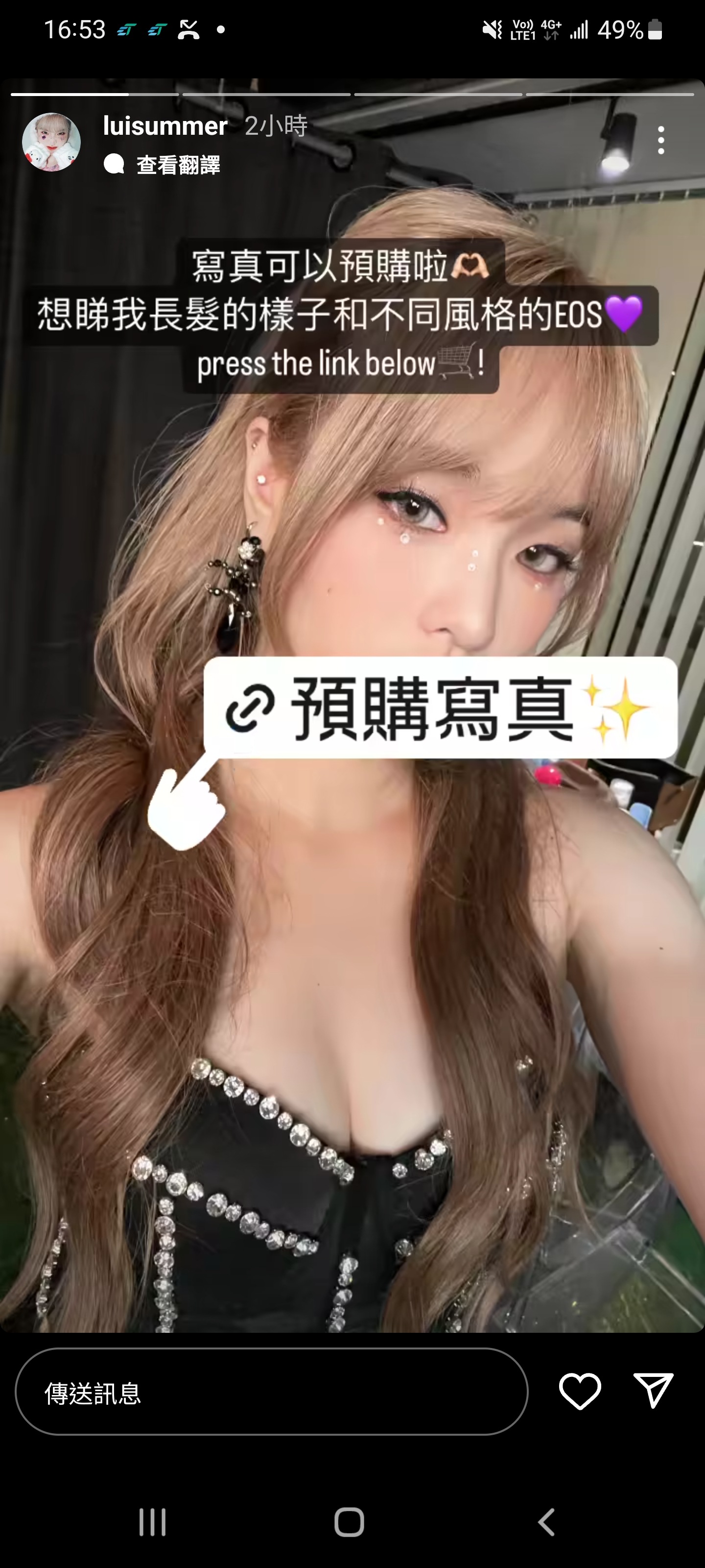 杜汶澤隊EOS出寫真？ | LIHKG 討論區