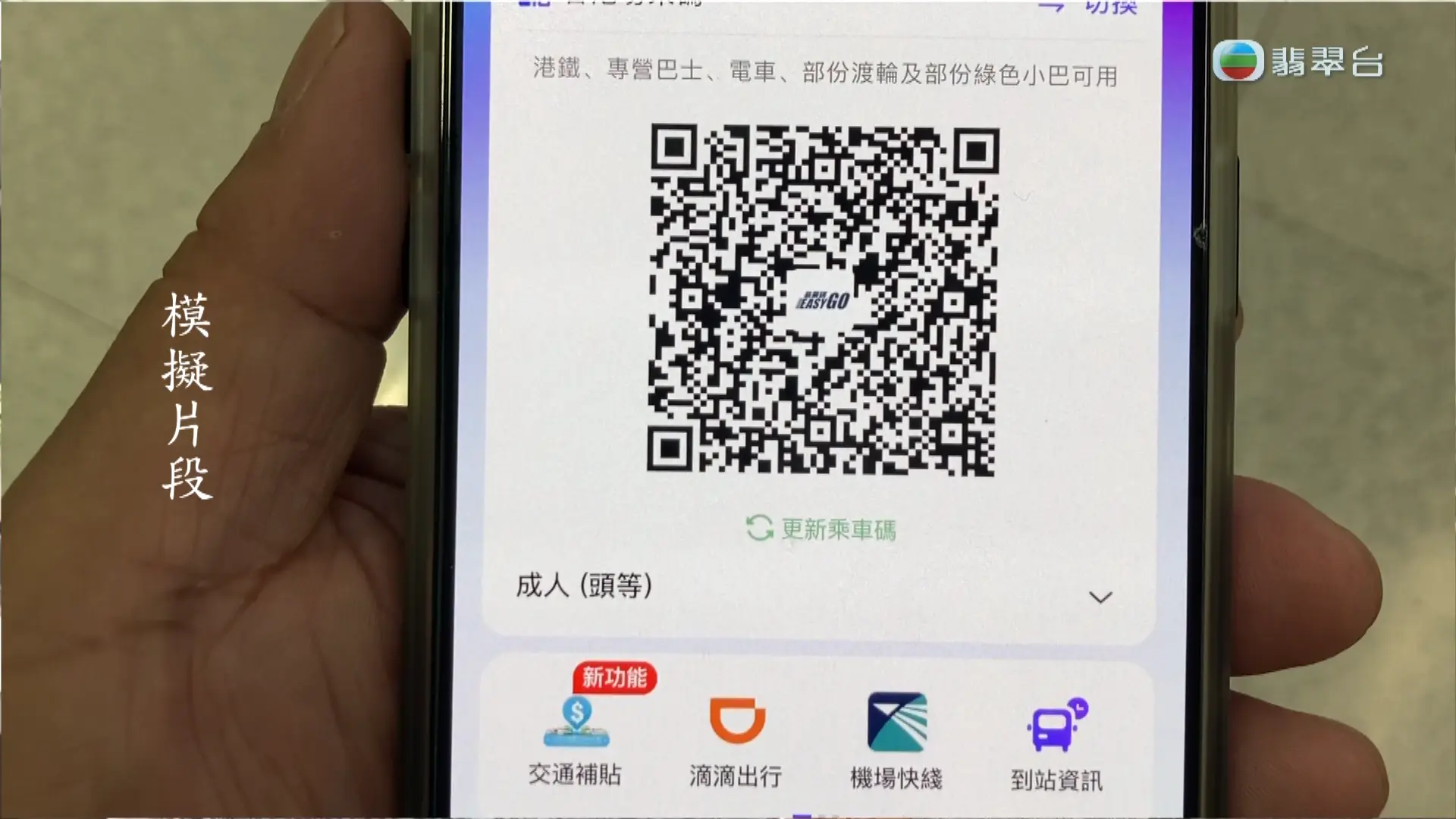 [TVB] 東張西望討論區 (201) | LIHKG 討論區