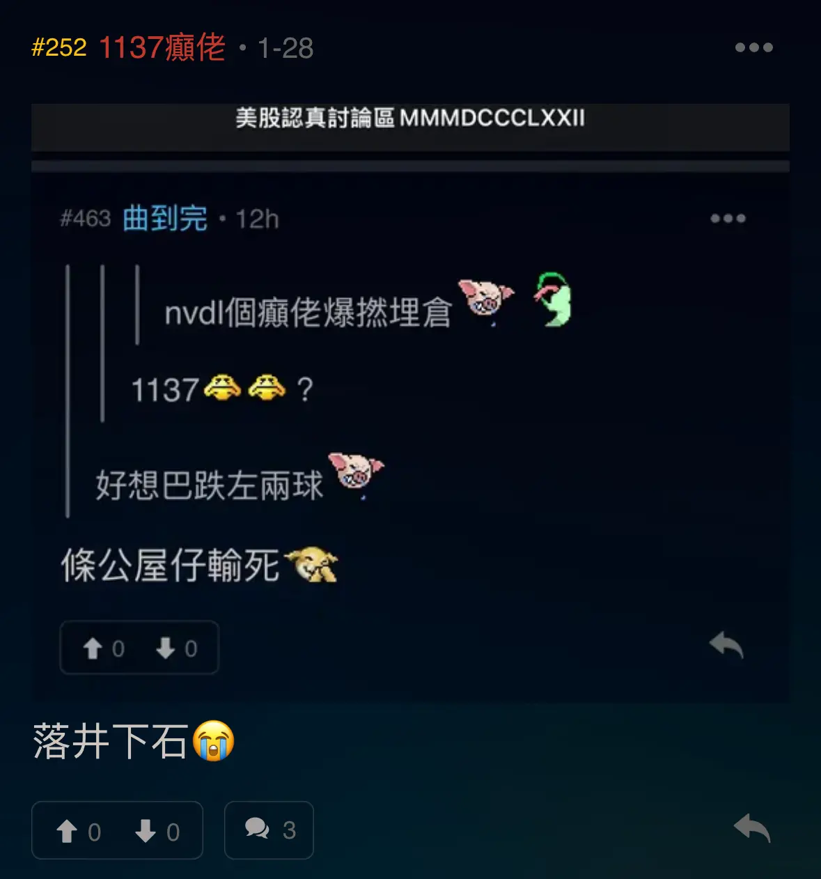 已All in NVDA/NVDL/NVDX/NVDU/NVDY NVIDIA啜泣區 VIII | LIHKG 討論區
