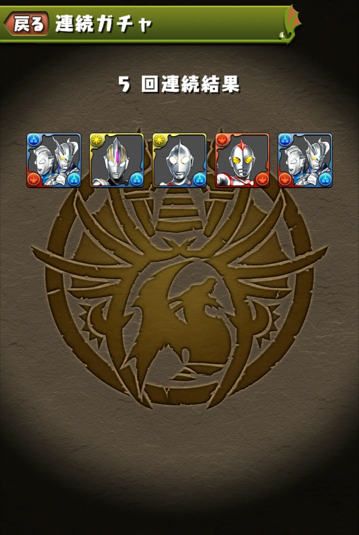 [I/A] Puzzle and Dragons (841) 咩都未打 咩都唔想打 | LIHKG 討論區