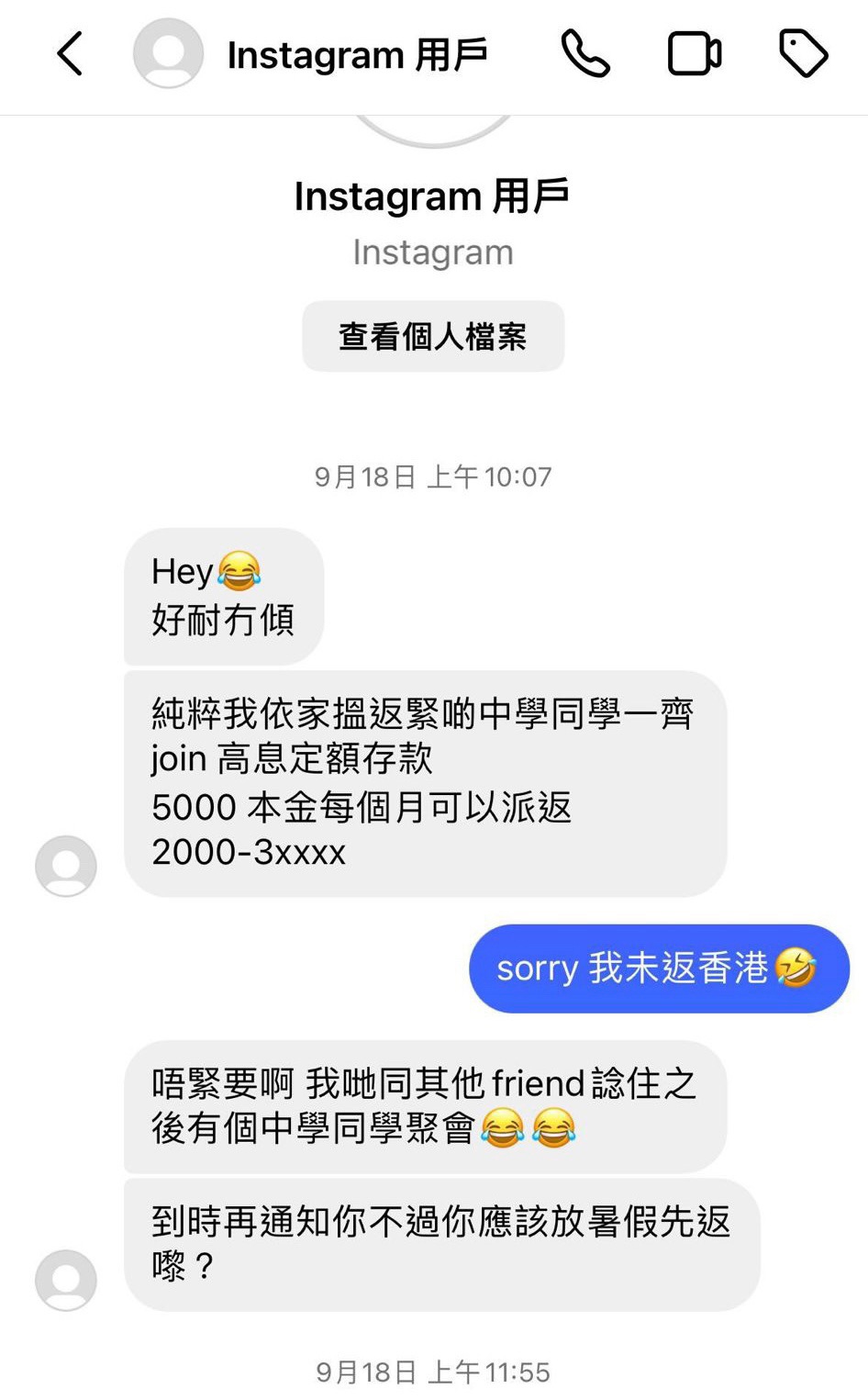 [TVB] 東張西望討論區 (102) | LIHKG 討論區