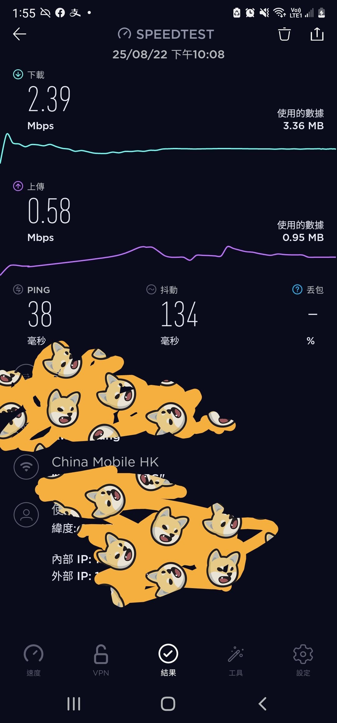 幫幫忙，元朗cmhk定smt？？ | LIHKG 討論區
