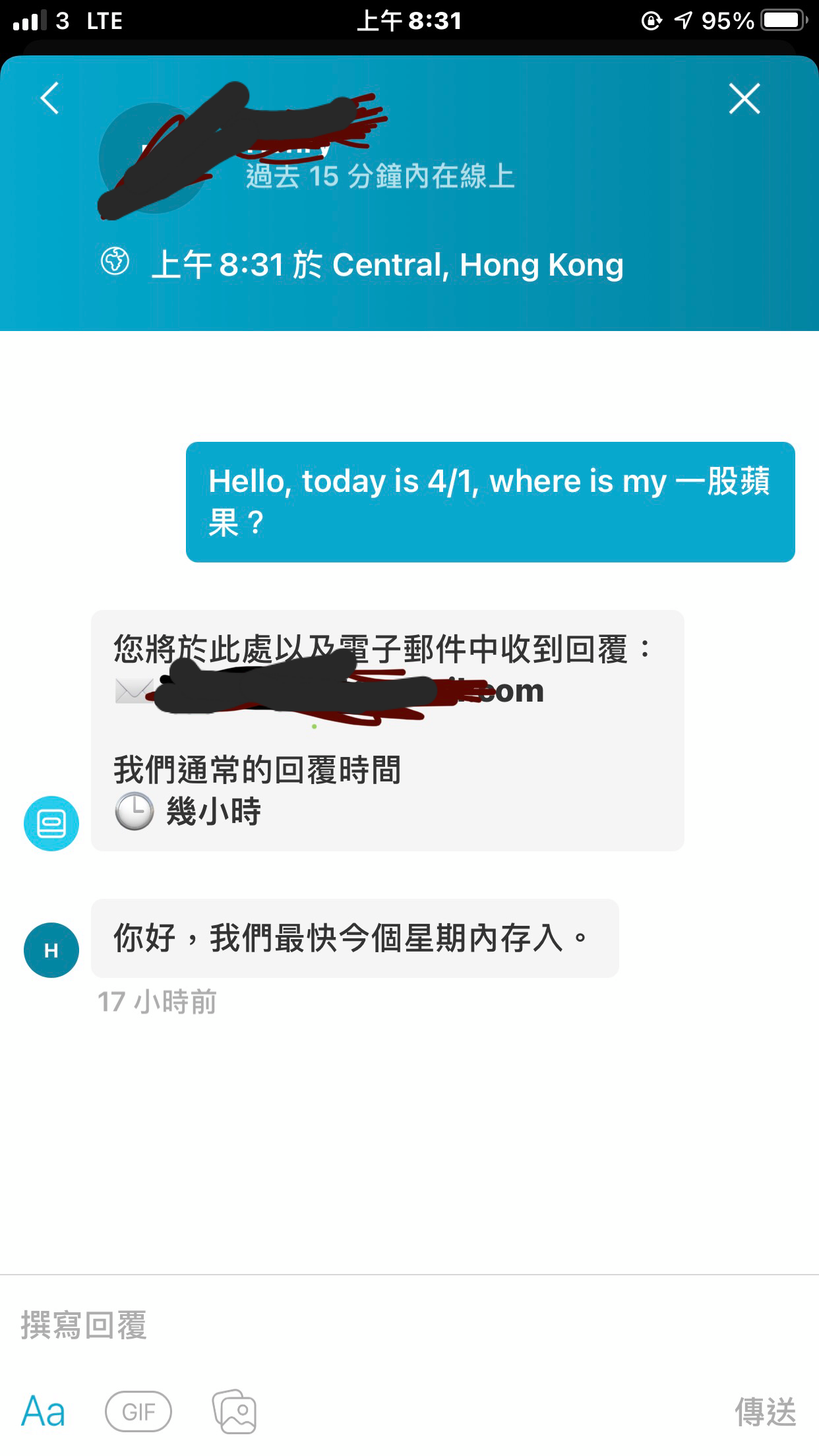 屌你老母垃圾sofi | LIHKG 討論區