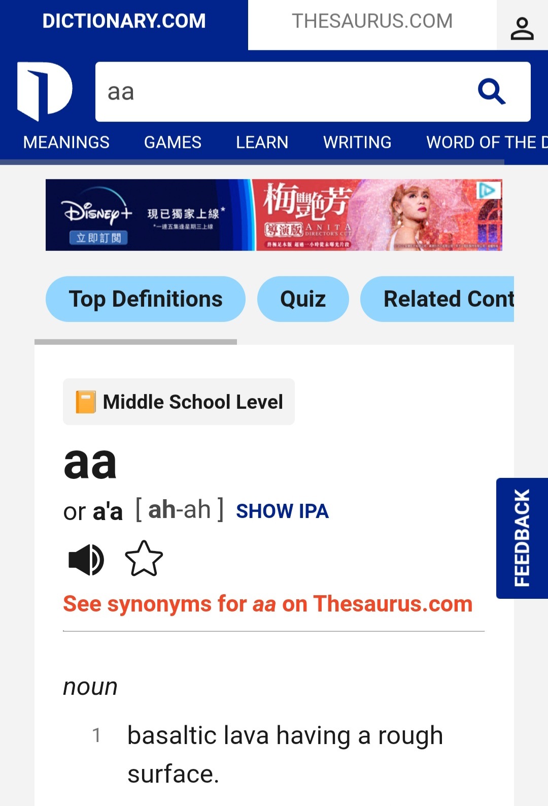 aa | LIHKG 討論區