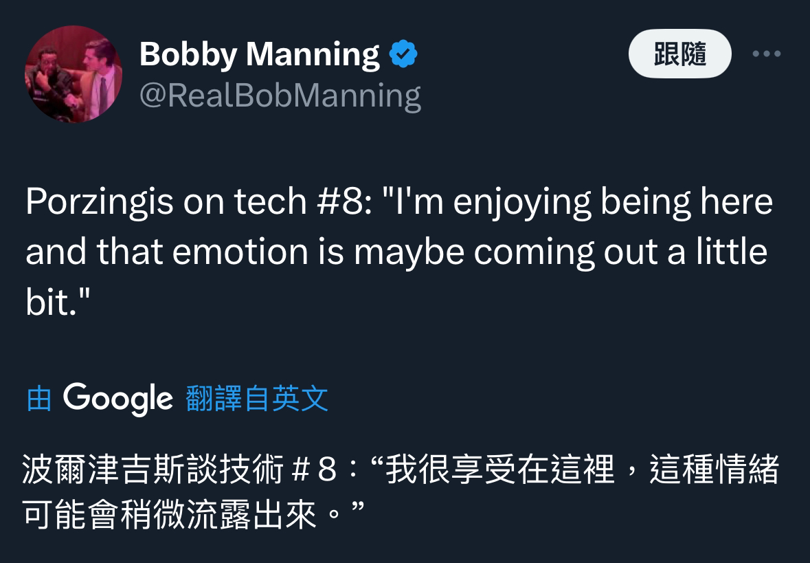 (Goodbye Rob)NBA Boston Celtics 波士頓塞爾特人討論區 (15) | LIHKG 討論區