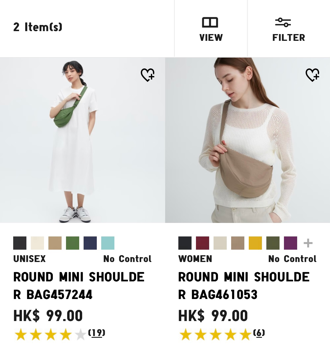 Uniqlo GU 討論區 (3) | LIHKG 討論區