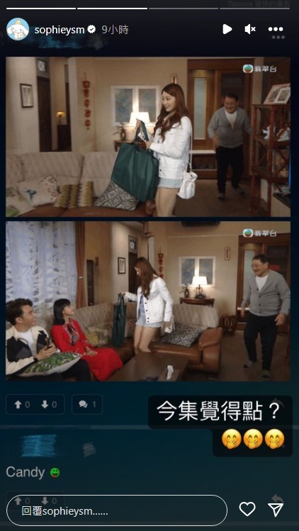 開心速遞 （470） | LIHKG 討論區