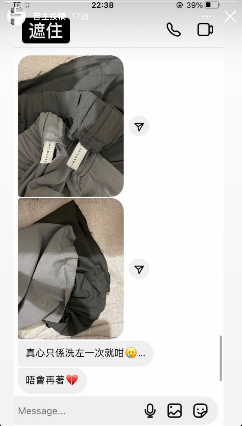 Serco BB 復出 大家點睇 | LIHKG 討論區