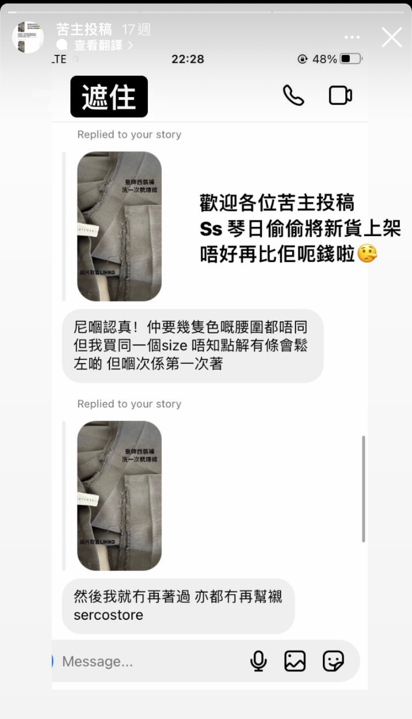 Serco BB 復出 大家點睇 | LIHKG 討論區