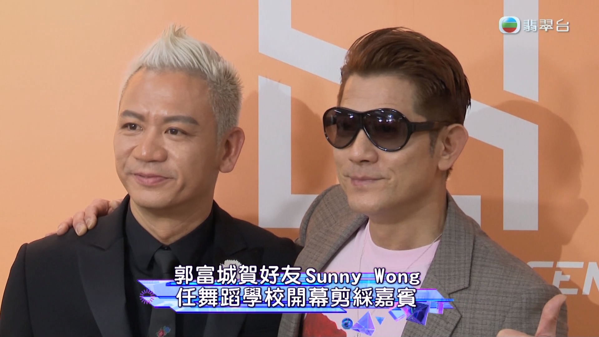 [TVB] 東張西望討論區 (110) | LIHKG 討論區