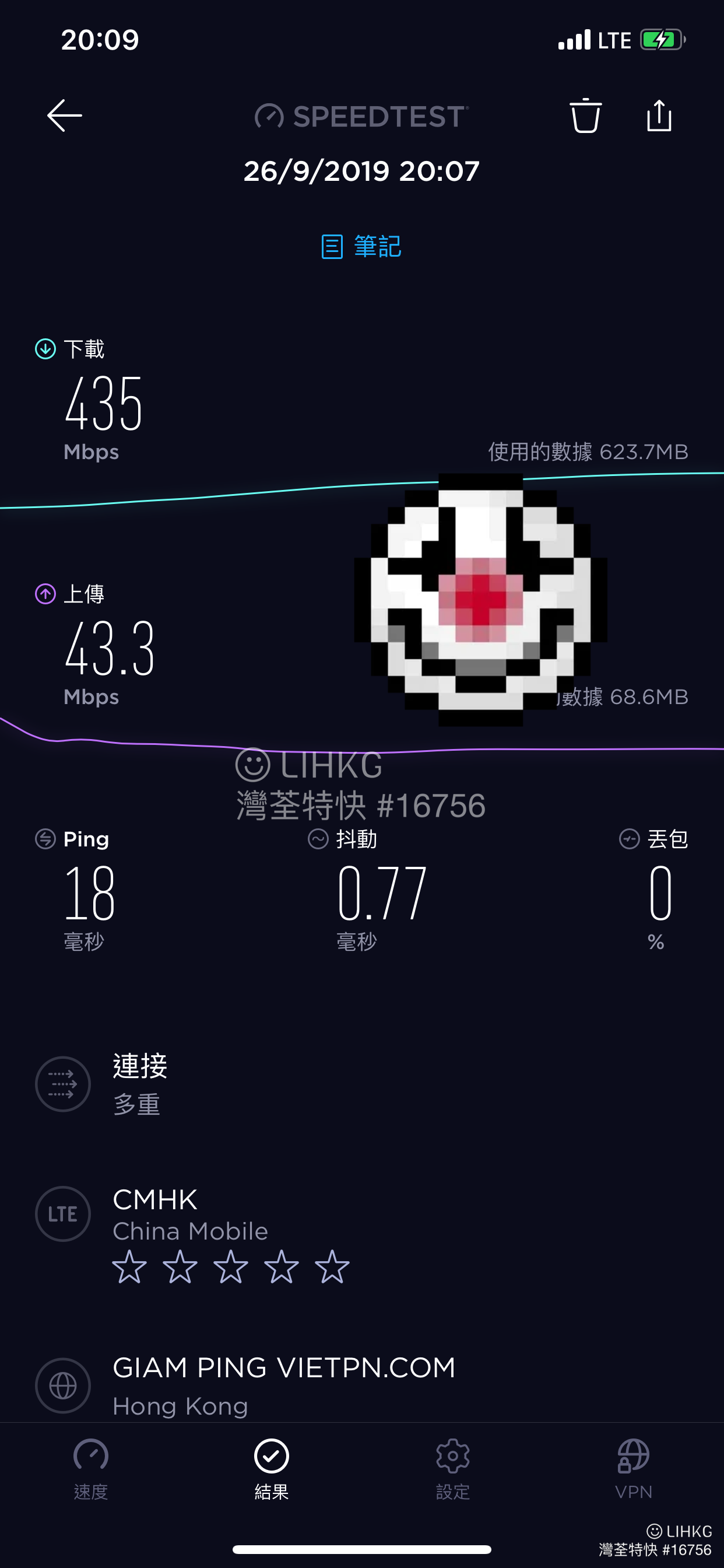 用緊 3HK 無限 plan 入一入黎 | LIHKG 討論區