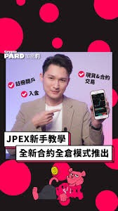 JPEX案點可以走漏左小龍sir既加密豹同佢女友Kianna？ | LIHKG 討論區