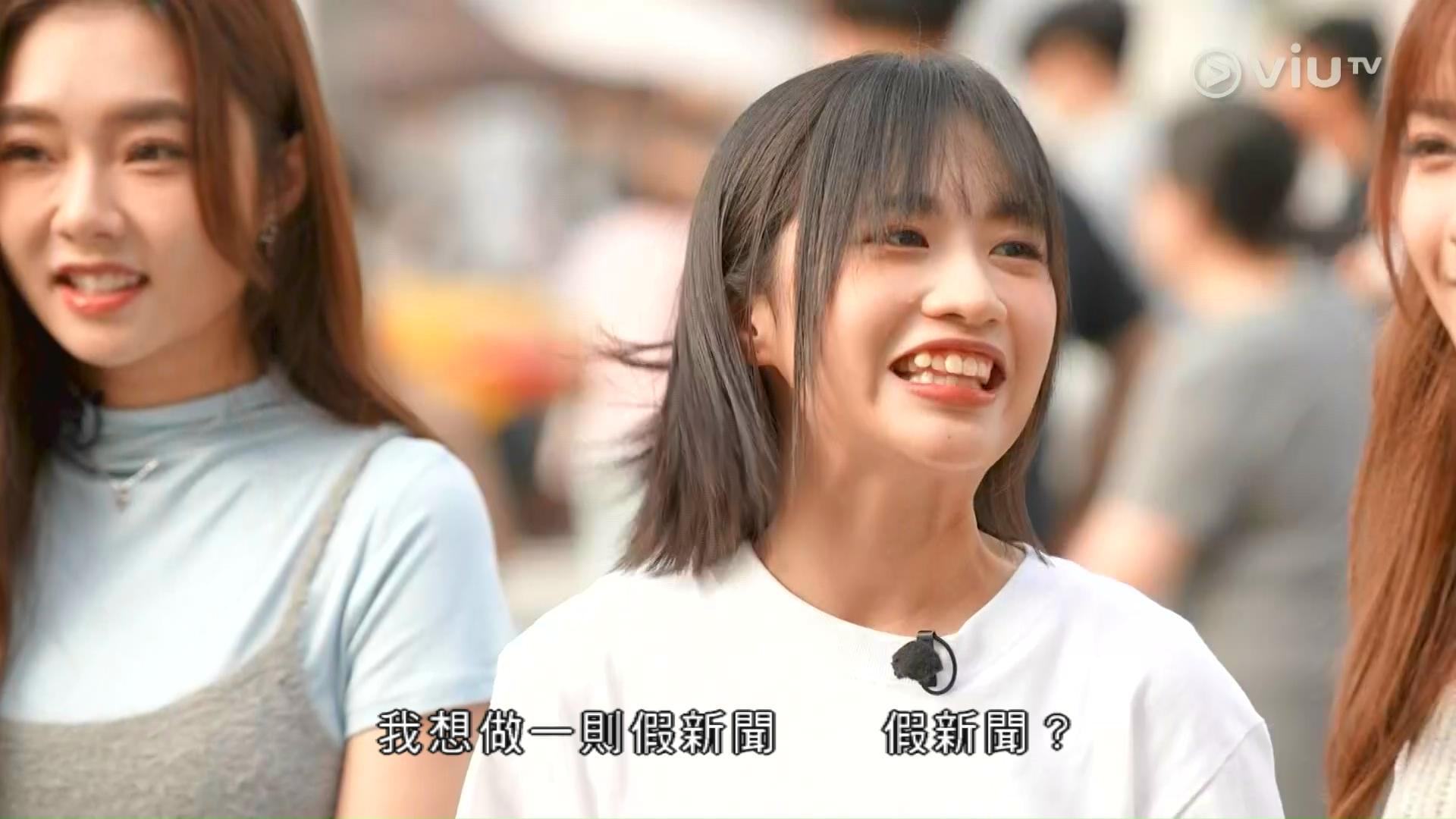 [ViuTV]p1x3l 5g 上位計劃 (7) | LIHKG 討論區