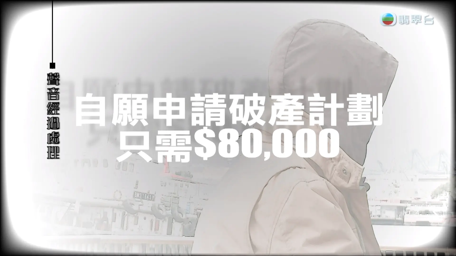 [TVB] 東張西望討論區 (225) | LIHKG 討論區