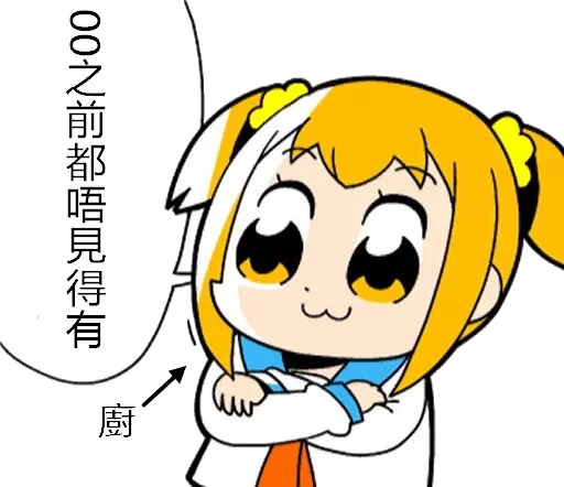 [四月新番] 機動戰士高達 水星的魔女 集中討論 (54) 再見了，所以的高達 | LIHKG 討論區