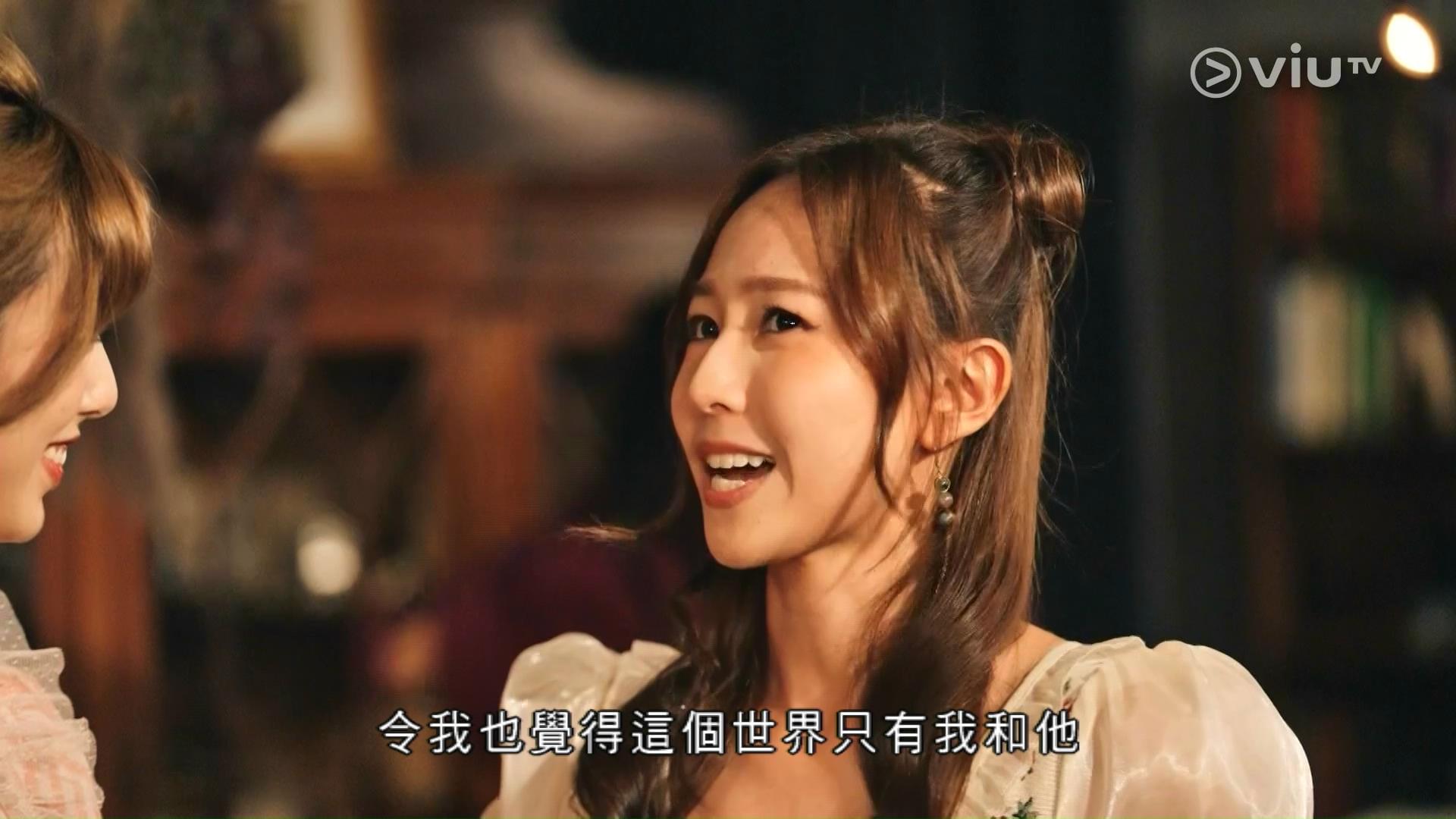 Viu原創劇[三色魔女的憂鬱] 《弊傢伙！我要去祓魔》(8) | LIHKG 討論區